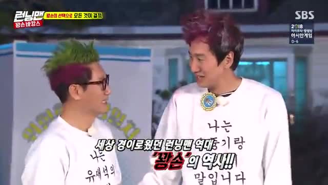 رانینگ من ۴۱۳ « running man 413 »+ زیرنویس فارسی - نماشا